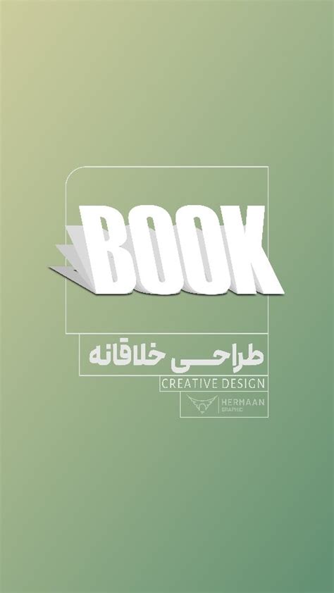 ‎ایلاستریتور گرافیک آموزش ایلاستریتور‎ ‎ویدیو کامل همراه با