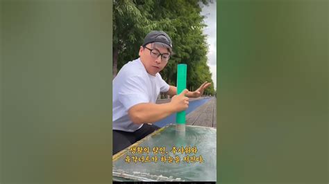 주사위 2 육각너트 11 동시에 세우기 Youtube