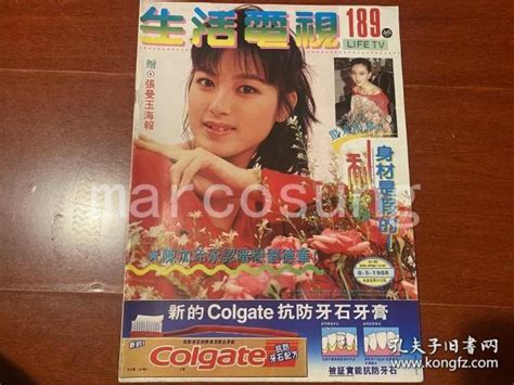 生活电视林颖娴汤镇宗刘云峰李青山李菁陈晓莹欧瑞伟龚慈恩刘丹郑艳凤古装魏秋桦周秀兰苗金凤潘志文石修周海媚秦沛罗慧娟罗丽娥梁朝伟龚慈恩徐小凤