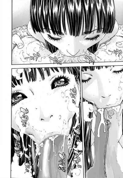 Level C Minus English Decensoredsuccubus Edit Nhentai Hentai Doujinshi And Manga