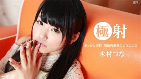 Uncensored Jav Downloads Page 5 Akiba