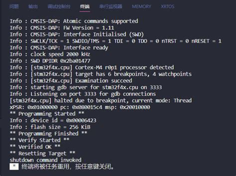 Vscodearm None Eabi Gcc交叉编译makefile构建openocd（基于stm32标准库的保姆级教程） Csdn博客