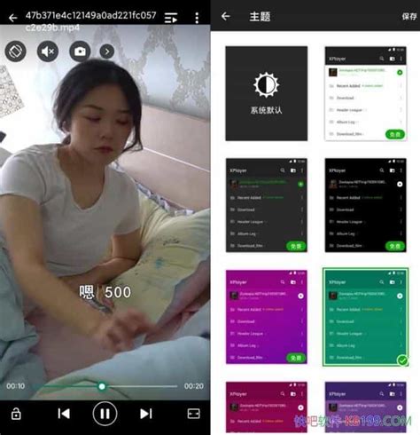 Xplayer播放器v2380高级版安卓平台万能视频播放器 Kb199com