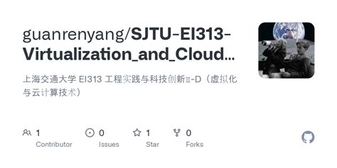 GitHub guanrenyang SJTU EI313 Virtualization and Cloud Computing 上海