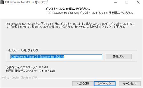 Android Sqlite データベースの中身を確認する方法 Techtech Note Android Sqlite データベースの中身を確認する方法 Techtech Note