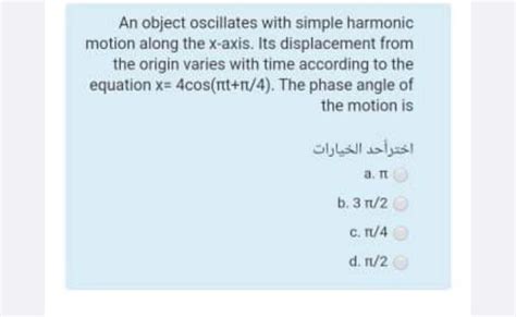 Solved An Object Oscillates With Simple Harmonic Motion Chegg