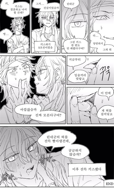 핏짜 On Twitter 캐릭터 일러스트 귀여운 그림 애니메이션 스케치