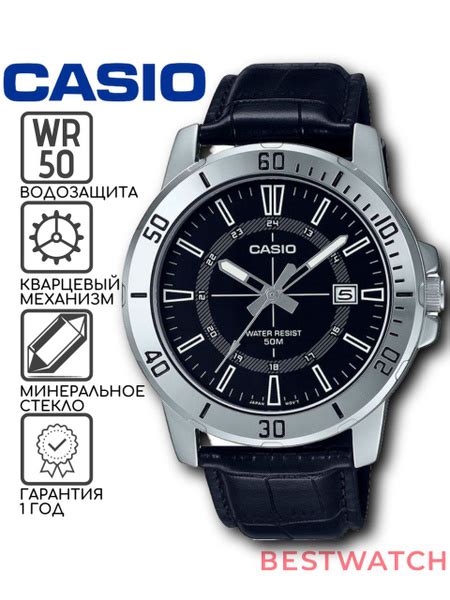 Мужские наручные часы Casio Mtp Vd01l 1c купить с доставкой по выгодным ценам в интернет
