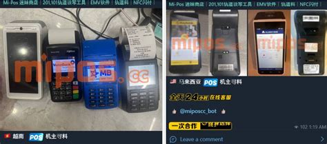 Resecurity How Nfc Enabled Pos Terminals Facilitate Cybercriminal
