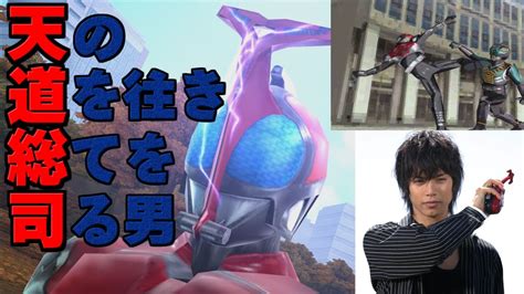 最強完璧人間仮面ライダーカブト天道総司 ガンバライドDS YouTube