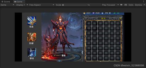 unity 3d期末大作业 背包系统 unity大作业报告 csdn博客