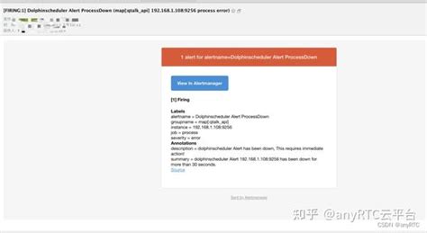 技术分享 如何使用prometheus实现系统监控报警邮件通知 知乎