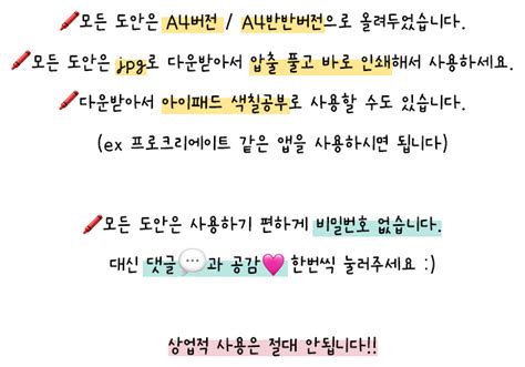 유아활동지 곤충 알아보기 색칠공부 무료도안 워크지 개미거미꿀벌나비달팽이메뚜기모기무당벌레사마귀지렁이 네이버 블로그