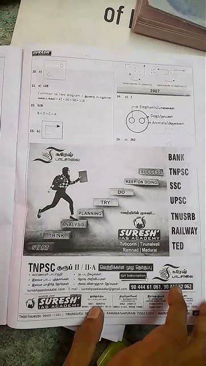 Logical Reasoning Question And Answer Tnpsc Tnpsc Youtube