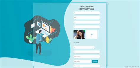 Django课程学习交流平台程序开题报告 Csdn博客