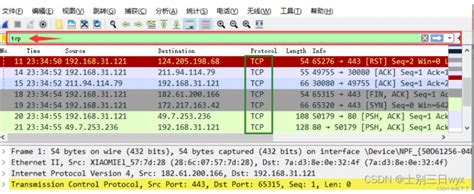 Wireshark使用教程根据需要过滤到udp端口5353的传入流量 Csdn博客