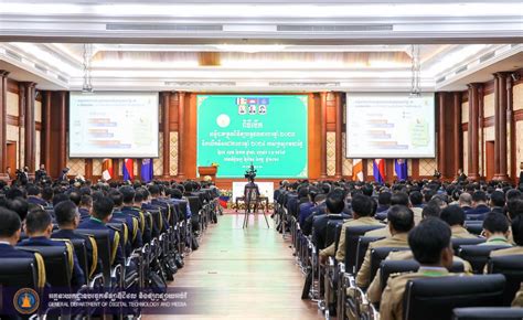 ឯកឧត្តមអភិសន្តិបណ្ឌិត ស សុខា លើកឡើងពីសមិទ្ធផលសំខាន់ៗដែលក្រសួងមហាផ្ទៃសម្រេចបានក្នុងឆ្នាំ២០២៣