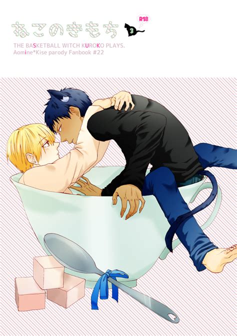 春コミ新刊サンプル青黄 KURO