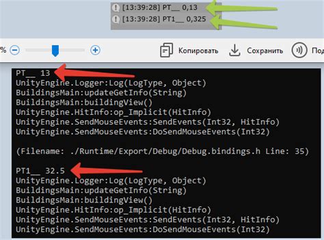 c Ошибка float на android unity stack overflow на русском