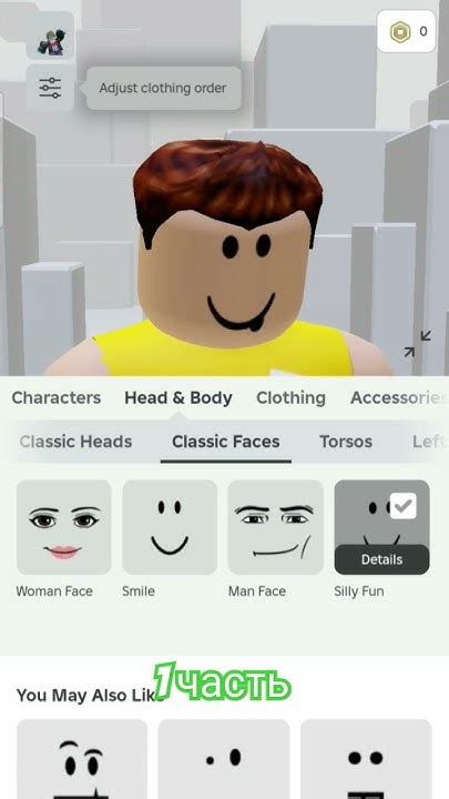 1 часть хотите могу для девочек вам показать Youtube