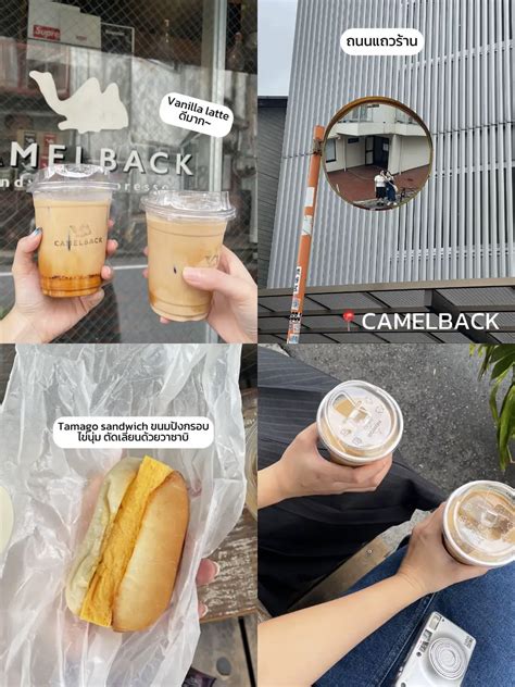 3 คาเฟ่ห้ามพลาดในโตเกียว แกลเลอรีที่โพสต์โดย Shiffon🫧 Lemon8