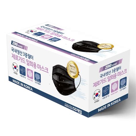 제로가드 제로가드 일회용 국산 써멀필터 덴탈마스크 블랙 50매 위시버킷