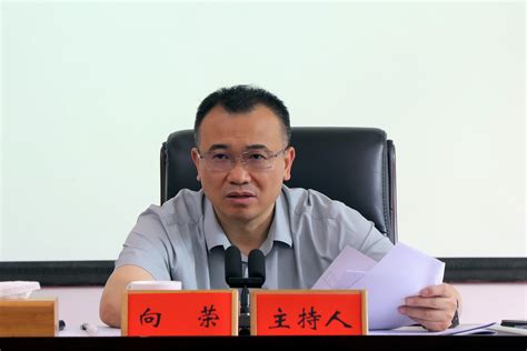 桃江县委研究紧缺急需人才引进工作