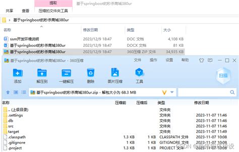 Java计算机毕业设计基于springboot的秒杀商城（附源码springboot开题论文） Csdn博客