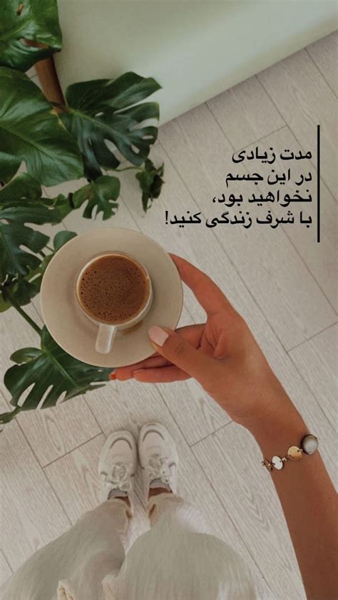 صب بخیر Artofit