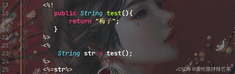 Web学习笔记3 【jsp介绍、html 中嵌入 Java 程序的三种方式举例】下面哪个是嵌入在 Html 中执行的 Java 程序 Csdn博客