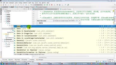 Java核心教程：第504讲，java语言高级 Jdk教育资格考试好看视频