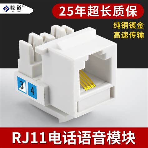 [usd 6 29] Gold Plated Cat3 Phone Voice Wiring Module Communication Rj11 Amp 2 Core 4 Core