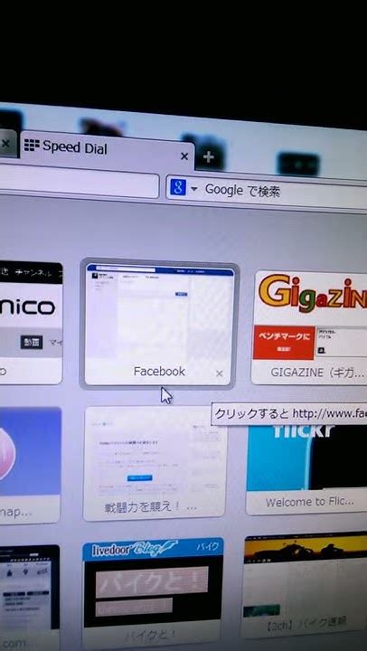 勝手に動くマウスカーソル Youtube
