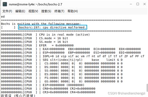 【hust】网安｜操作系统实验｜实验一 内核编译、系统调用、编写批处理脚本操作系统实验华科网安 Csdn博客