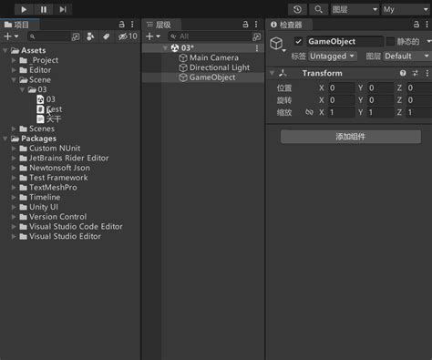 Unity C 字典序列化（结构体普通类 列表 显示字典内容）unity 序列化字典 Csdn博客