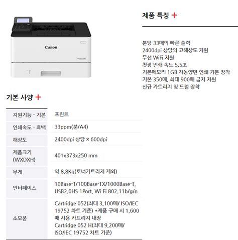 프린터 플로터 주 디지탈뱅크 복합기 프린터 스캐너 무인과금