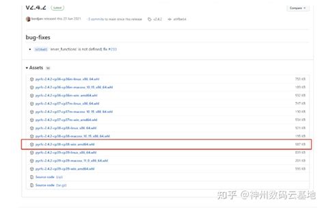 Python连接sap的sdk环境安装安装sap Nw Rfc Library Sdk Csdn博客
