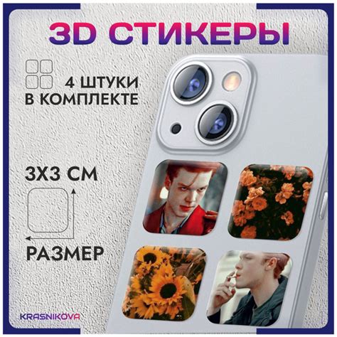 Характеристики Наклейки на телефон 3д стикеры на чехол Бесстыжие сериал подробное описание