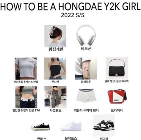 요즘 여자들 여름패션