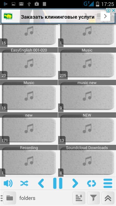Tricode Music Player Android Source Code By Livecodedev Codester