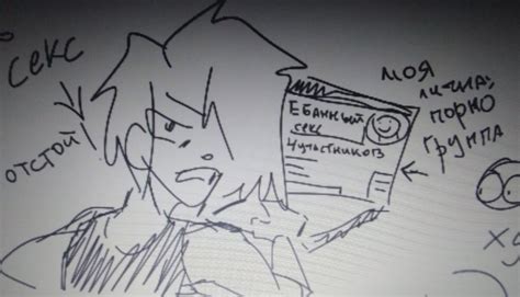 Секс реал параша ебаная фриз ВКонтакте