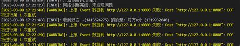 OpenAI接口连接失败问题在这讨论 Issue zhayujie on anything GitHub
