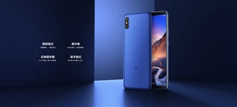 小米max 3 小米官網