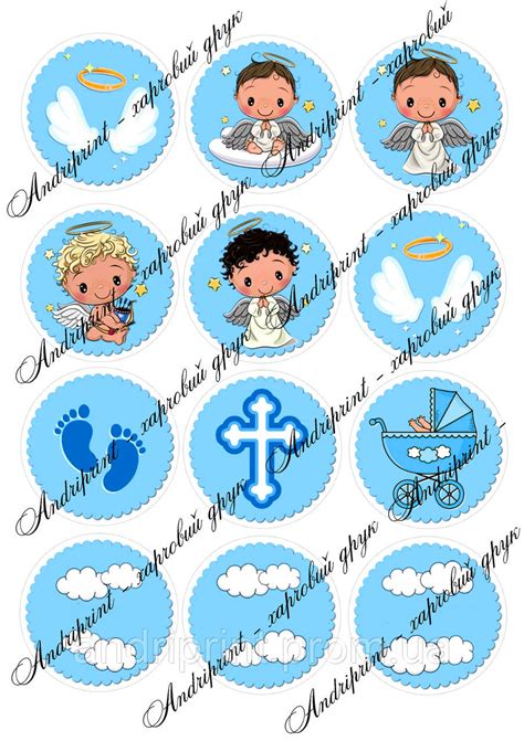 Съедобная Картинка Новорожденной Сахарная и Вафельная Картинка А4