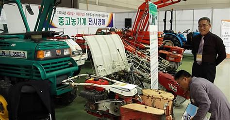 중고농기계 경매