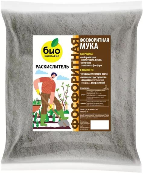 Удобрение Био комплекс Фосфоритная мука 3кг купить на Ozon по низкой цене в Беларуси Минске
