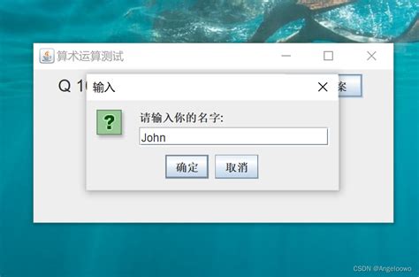 算术运算测试算数运算测试 Csdn博客