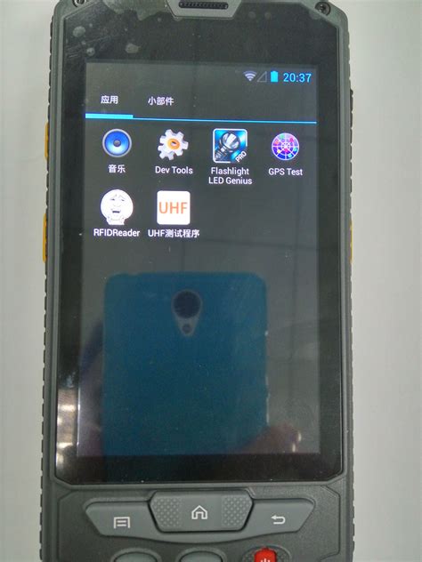 RFID扫描APP Android 卡联终端设备rfid刷卡的android的app CSDN博客