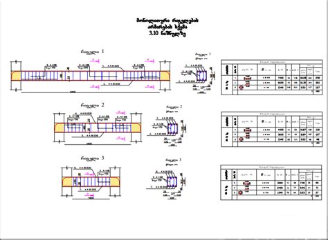 კონსტრუქციული ნახაზი Wandmauer სამშენებლო კომპანია ვანდმაუერ