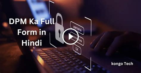 Dpm Ka Full Form Kongo Tech